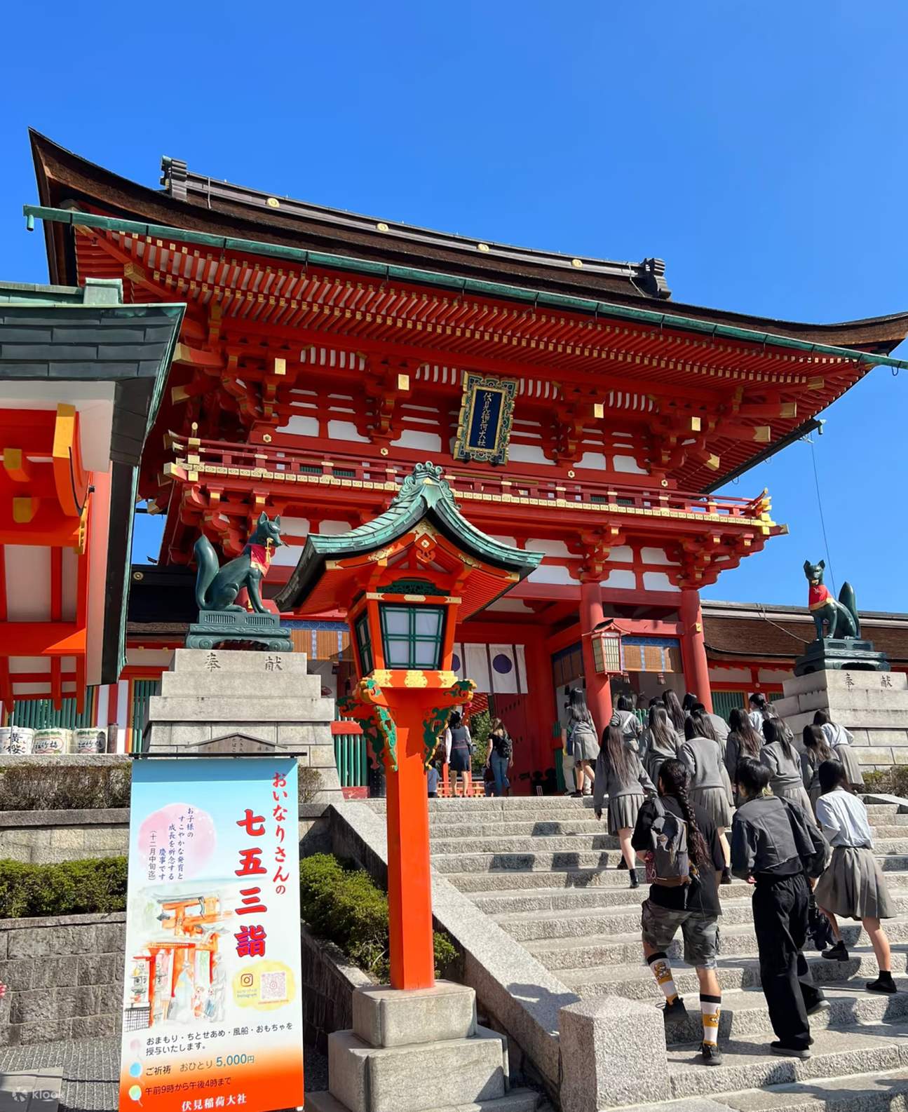 [Tempat Check-in Terbaru di Kansai] Tur Sehari ke Osaka Katsuoji Daruma ...